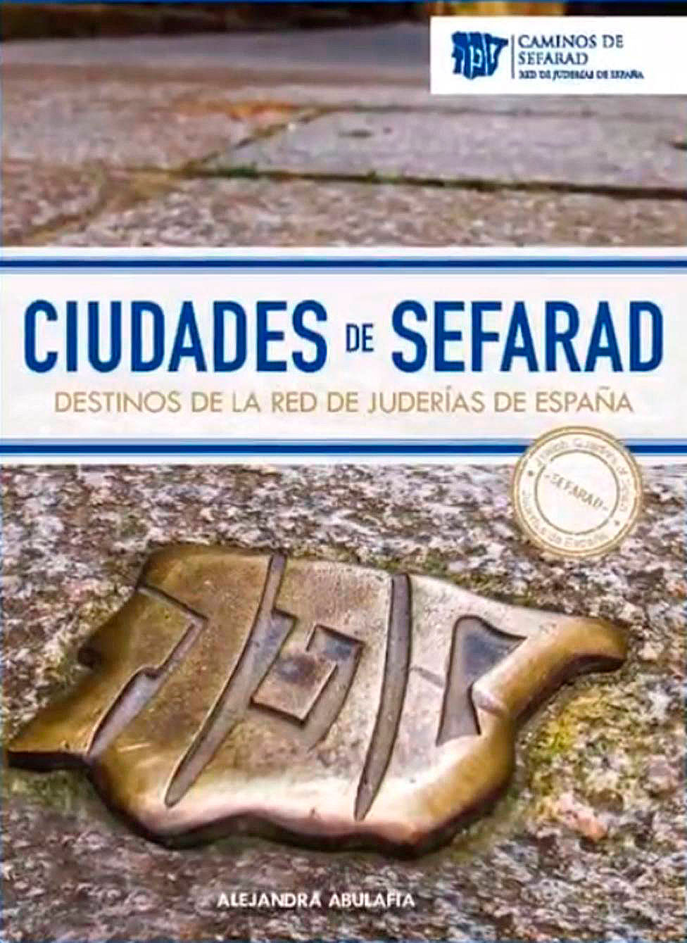 La espectacular Red de Juderías: el pasado sefardí de España en 21 ...