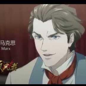 China prepara una serie anime sobre Karl Marx - Libertad Digital - Cultura